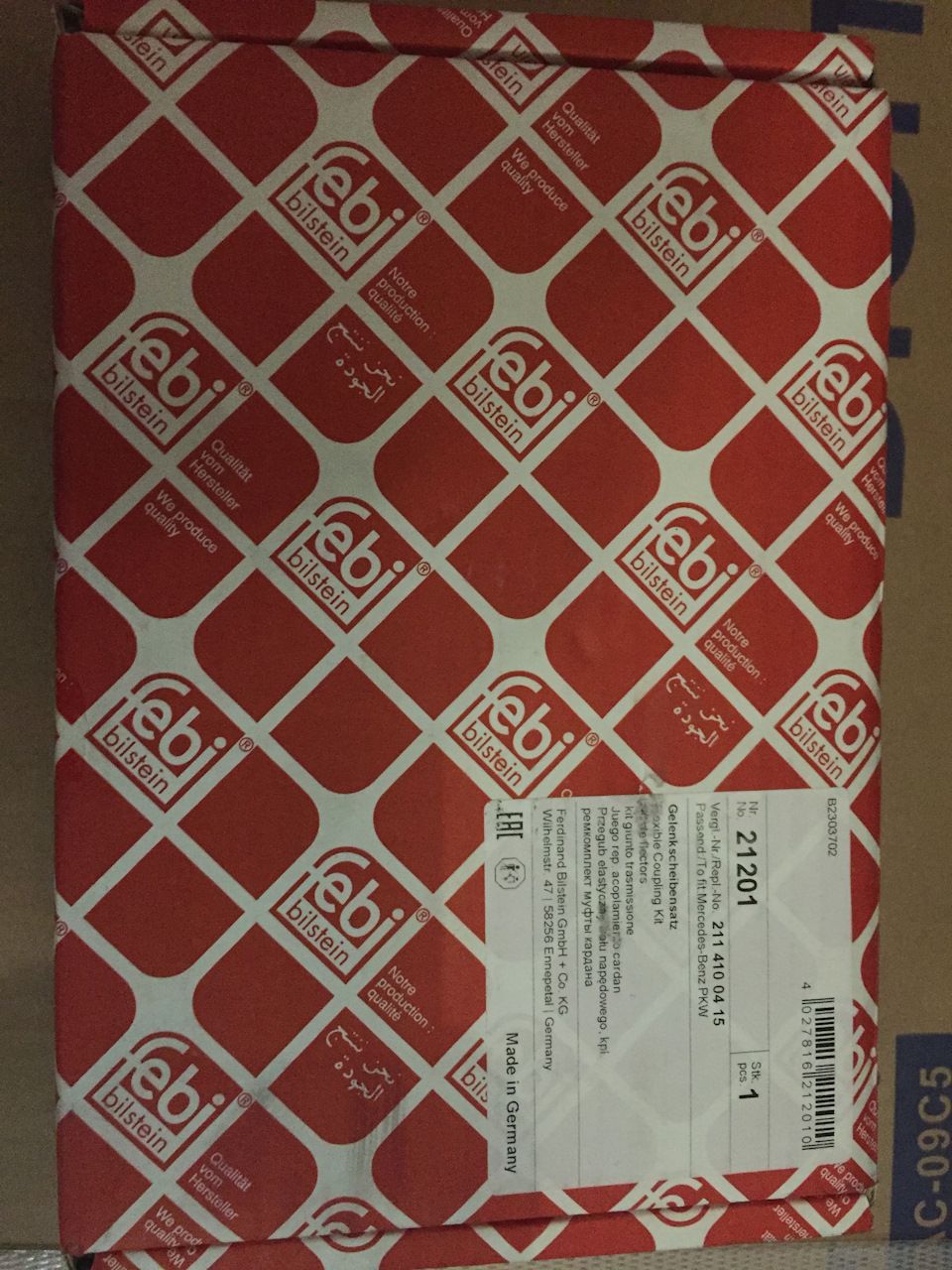 A2114100415 Комплект муфты карданного вала MERCEDES | Запчасти на DRIVE2