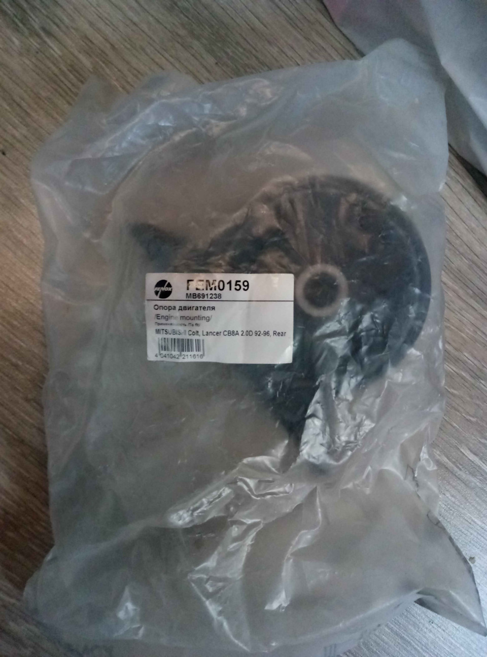 Ремонт вся и все — Mitsubishi Carisma, 1,6 л, 1999 года | визит на ...