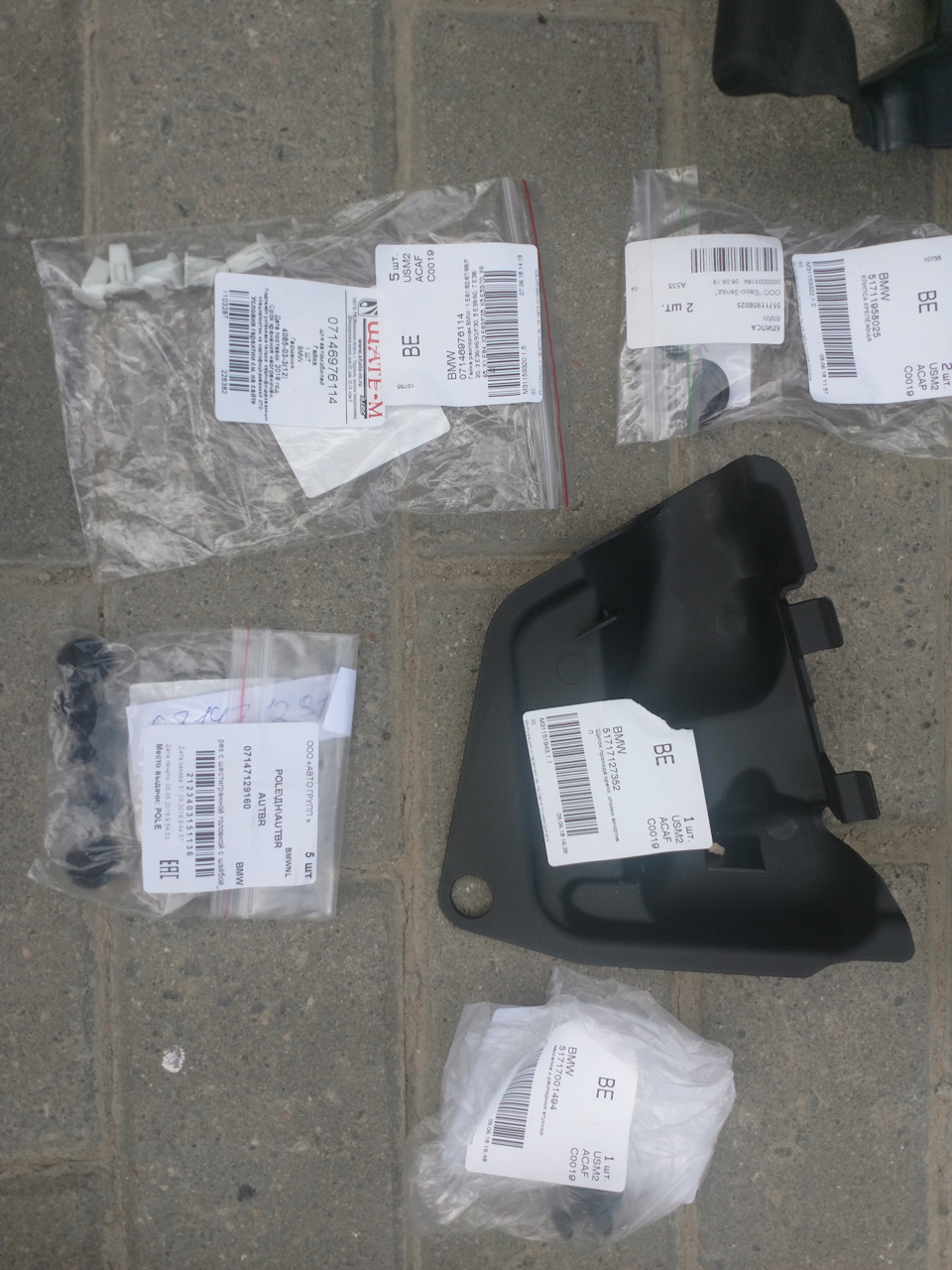 51717127352 Щиток прохода крепл. стойки амортиз. П BMW | Запчасти на DRIVE2