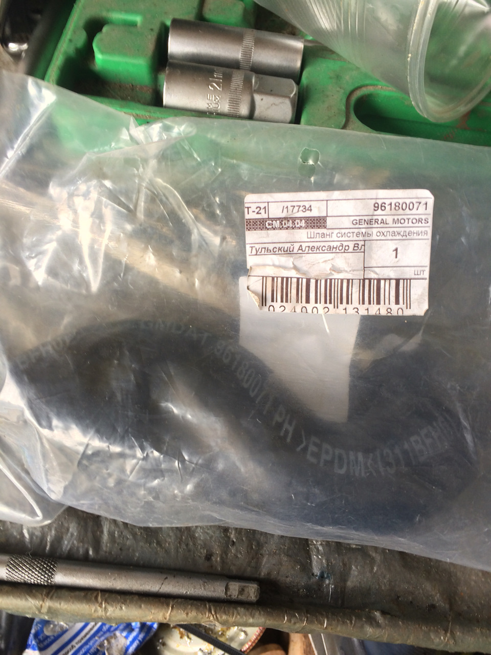 96180071 Патрубок охлаждения (вод насос) GM | Запчасти на DRIVE2
