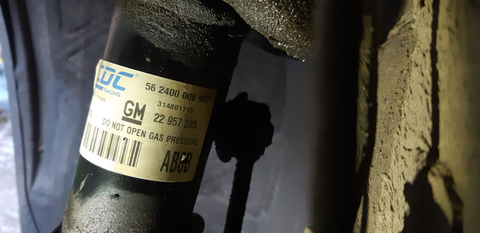 Конь охромел или flexride нынче не дёшев. — Opel Insignia Country ...