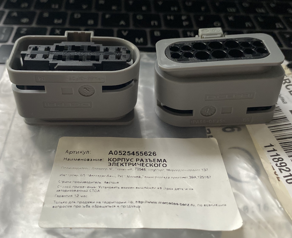 #54 Установка рестайлинговых фар — Mercedes-Benz S-Class (W221), 5,5 л ...