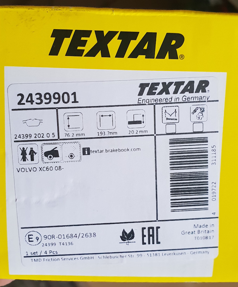 что не происходит-все к лучшему — BMW 5 series (E34), 5 л, 1994 года ...