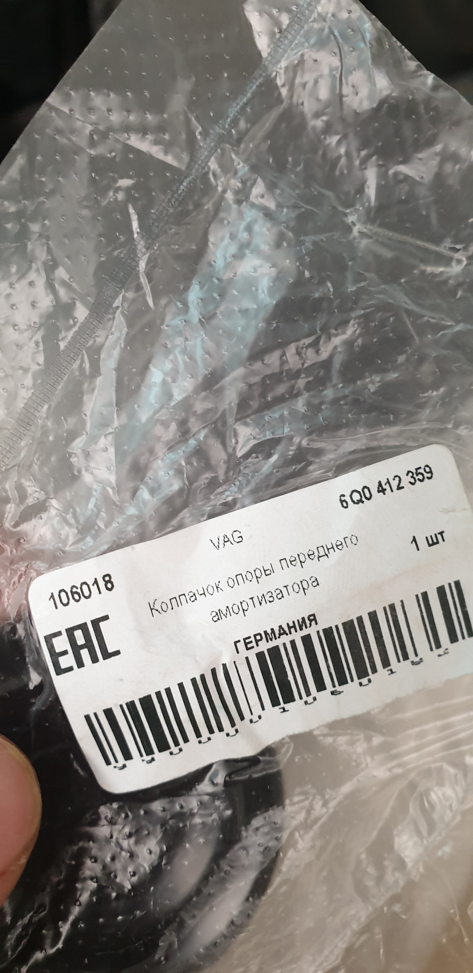 Просто как все — Skoda Yeti, 1,8 л, 2015 года | просто так | DRIVE2