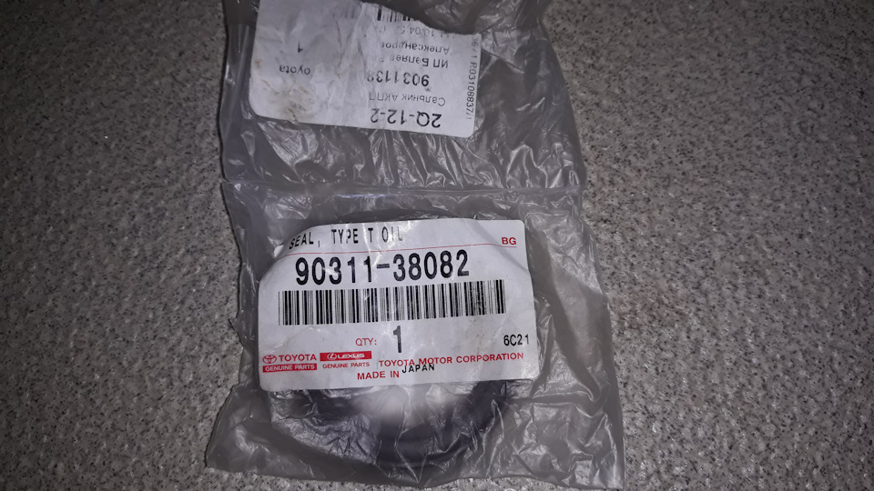 9031138082 Сальник 38*55*7.8 TZ3R9 TOYOTA LEXUS | Запчасти на DRIVE2