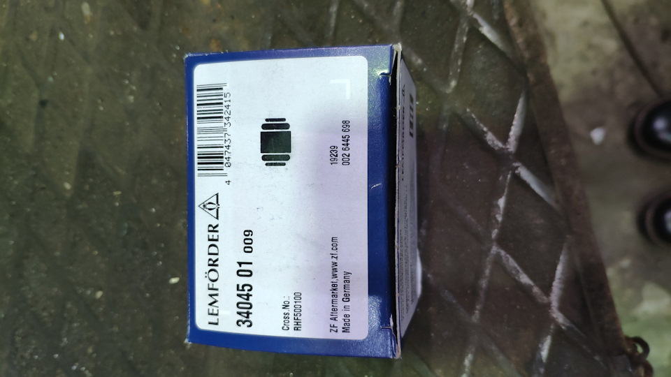 RHF500100 Соединение Jaguar Land Rover | Запчасти на DRIVE2