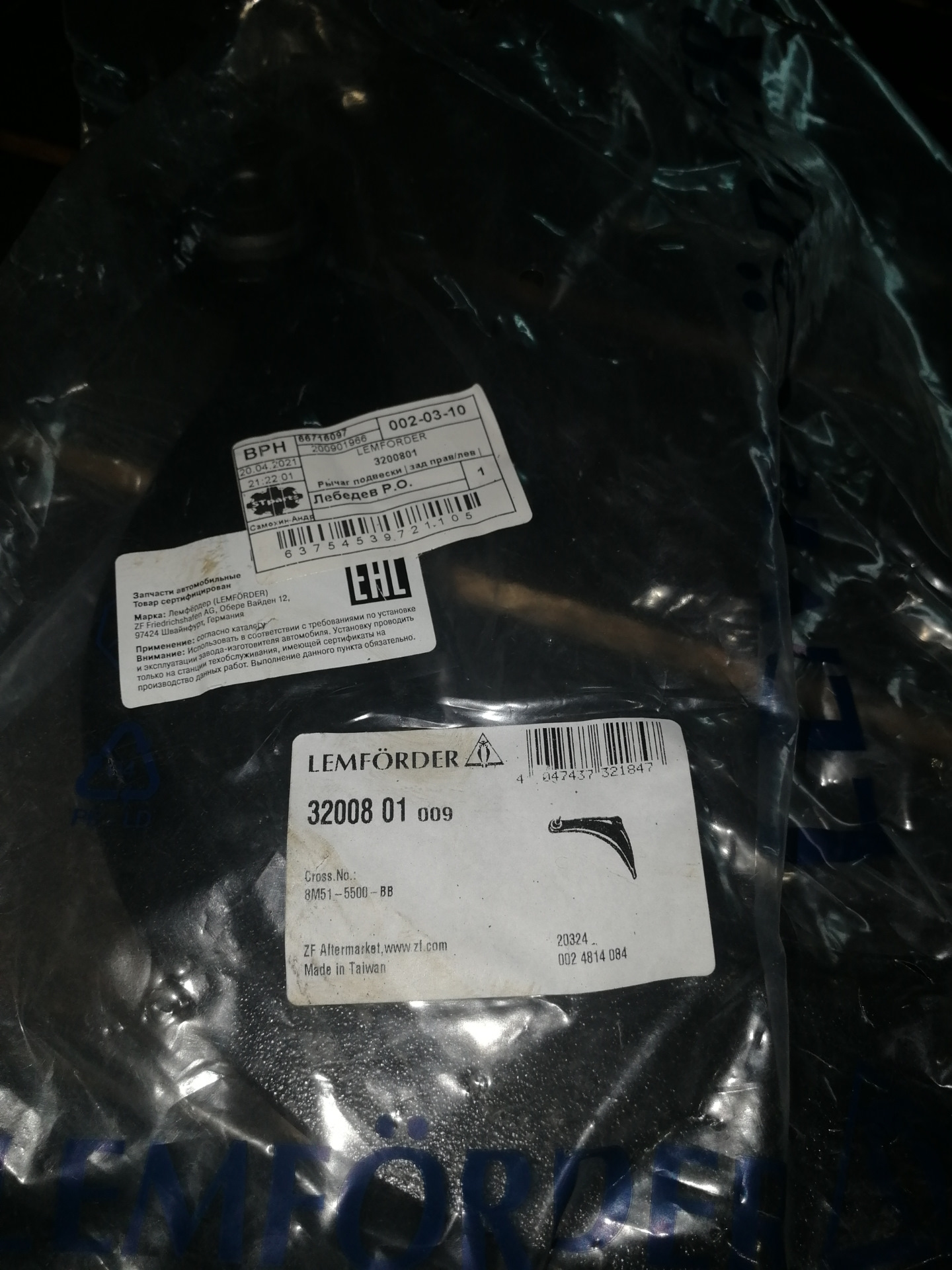 Замена передних рычагов — Mazda 3 (1G) BK, 2 л, 2008 года | расходники | DRIVE2