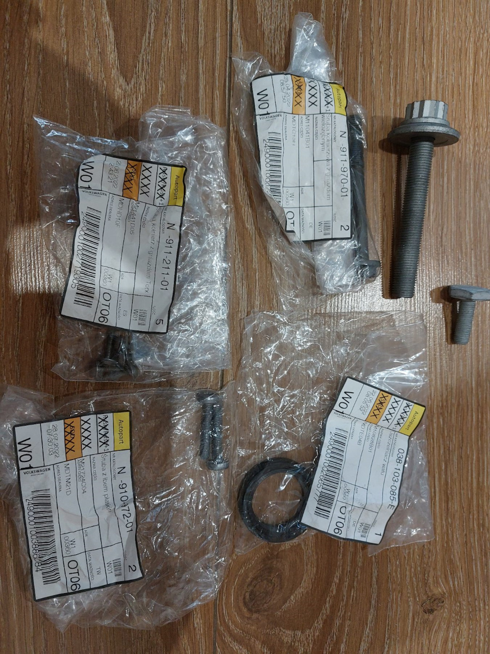 N91197001 Болт крепежный крепления распредвала VAG VAG | Запчасти на DRIVE2