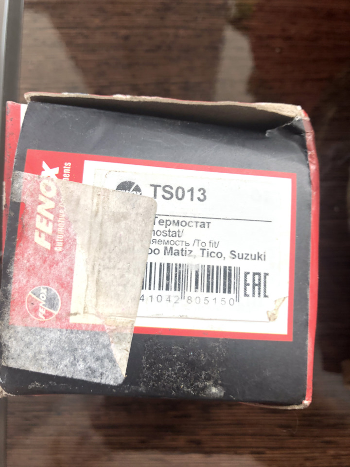 TS013 Термостат FENOX | Запчасти на DRIVE2