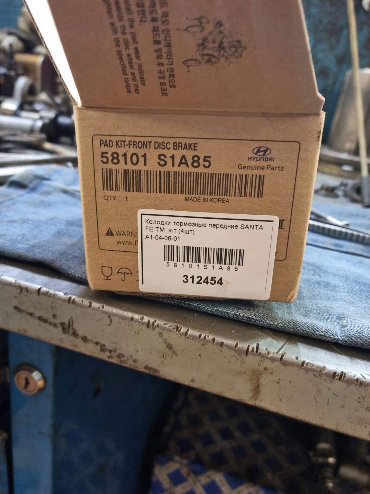 Тормоза — Hyundai Santa Fe (4G), 2,2 л, 2018 года | расходники | DRIVE2