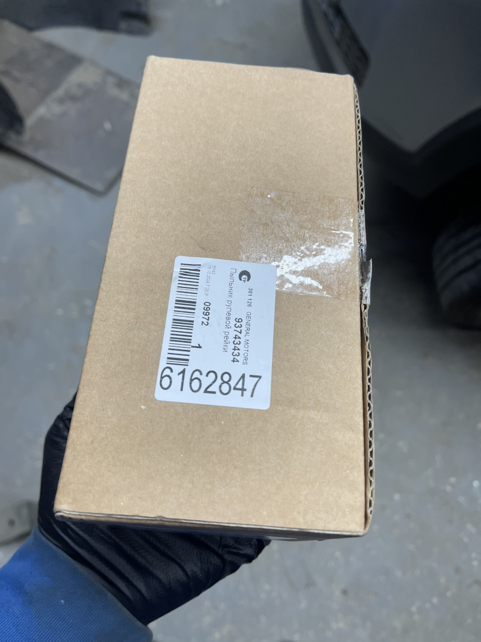 93743434 Пыльник рулевой рейки GM | Запчасти на DRIVE2