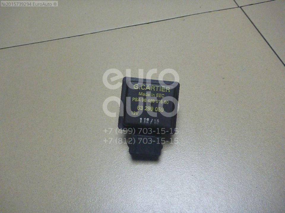 1306J0 Датчик уровня охлаждающей жидкости Peugeot Citroen | Запчасти на ...