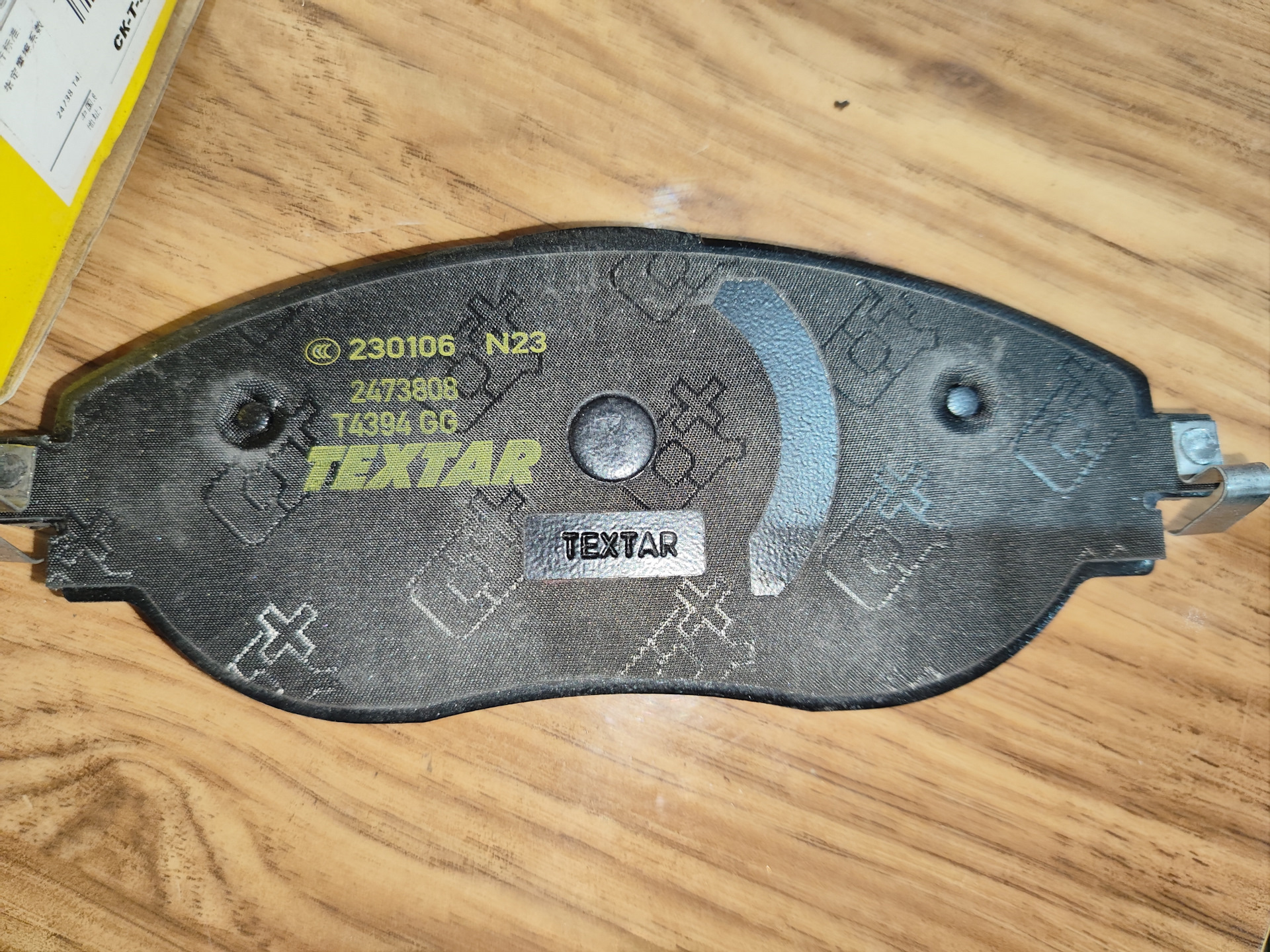 Оптимальные (ИМХО!) (по соотношению цена-качество) тормозные колодки ...