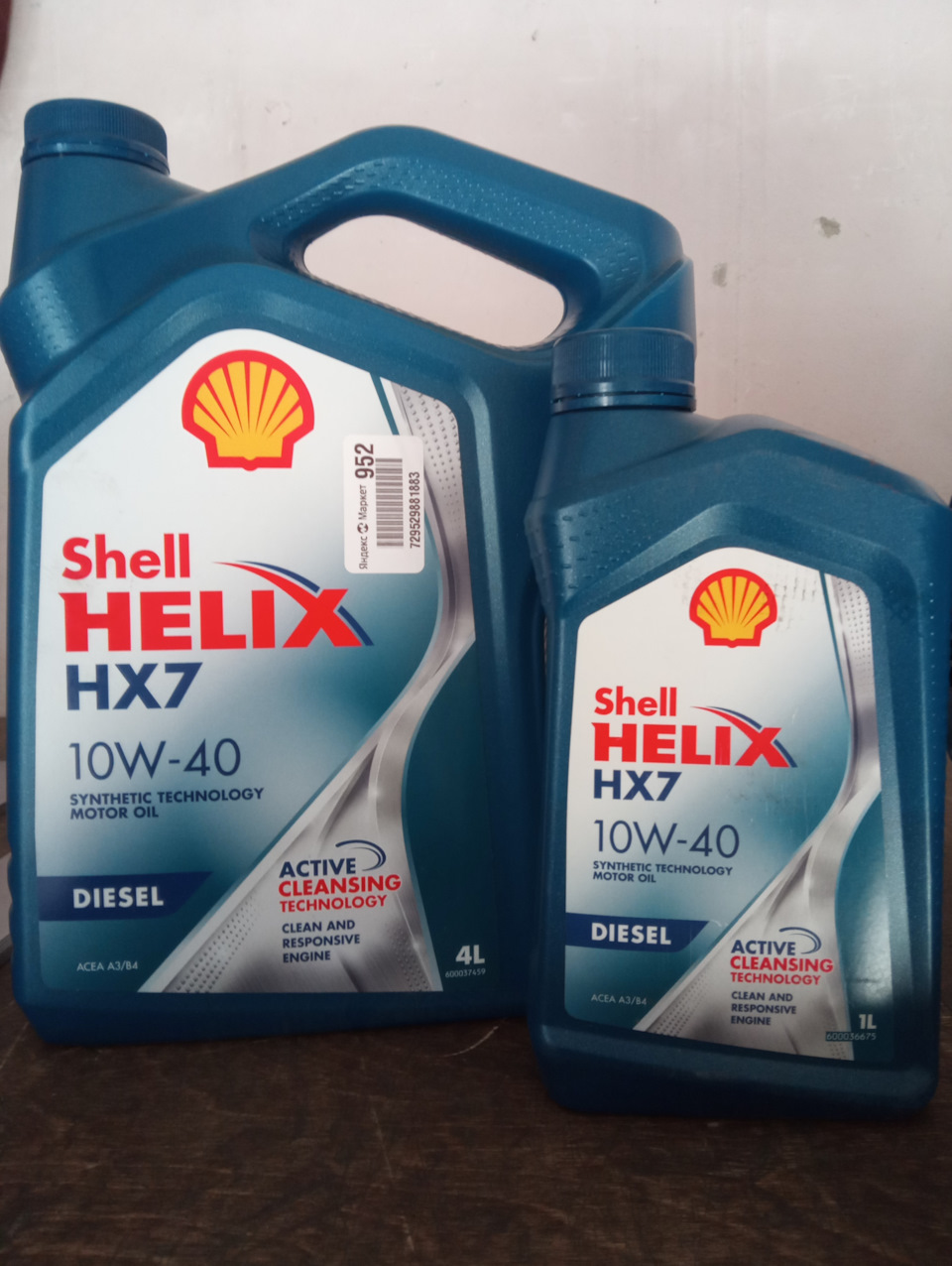 550040506 Масло Shell Helix Diezel HX7 10W 40 (1л) SL/CF п/с SHELL ...