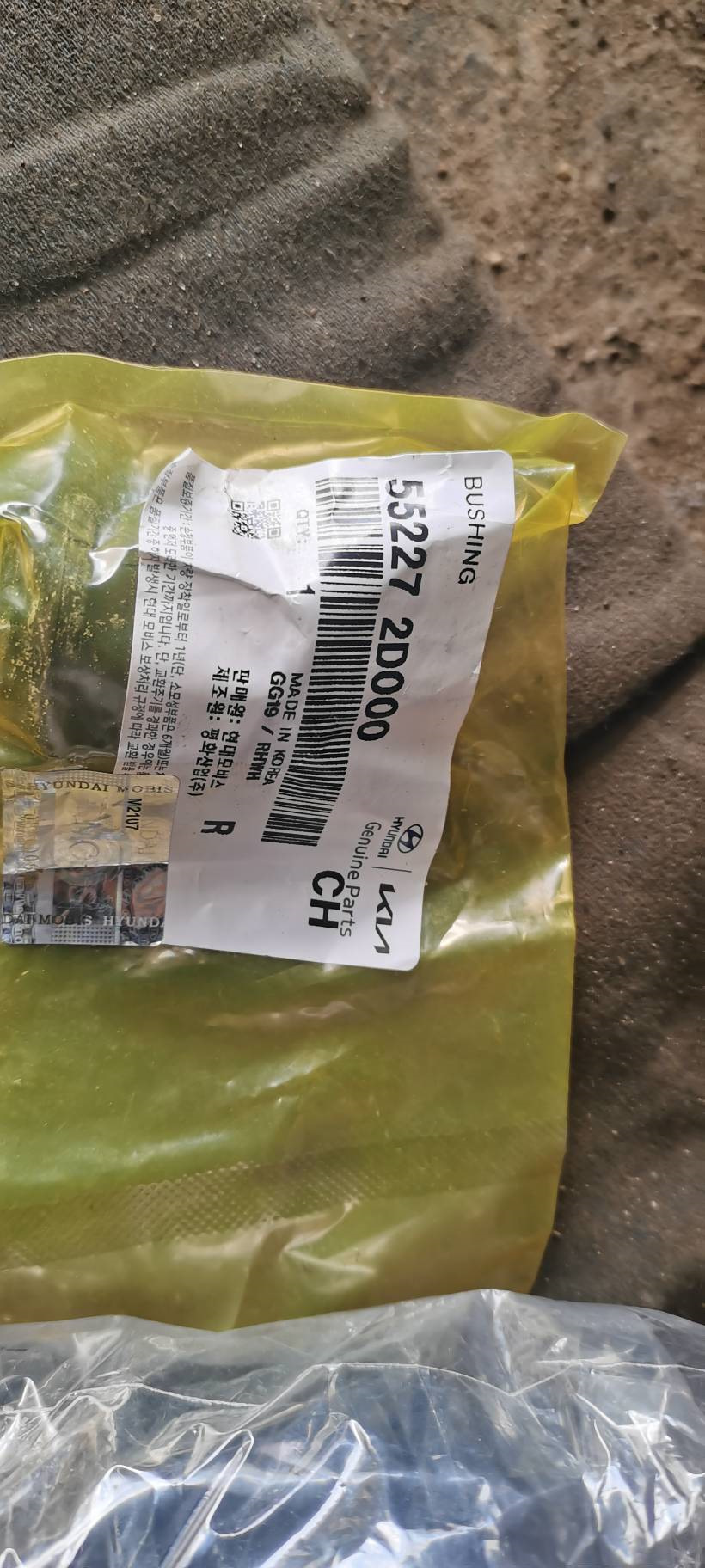 552272D000 Втулка рычага подвески KIA HYUNDAI | Запчасти на DRIVE2