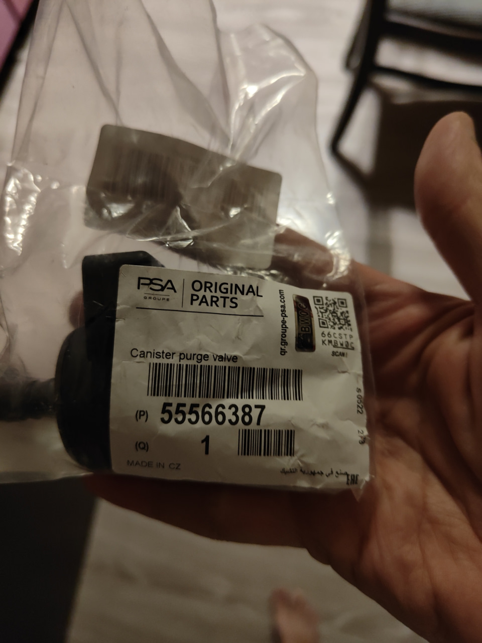 55566387 Клапан контрольно-испарительный топливной системы GM ...