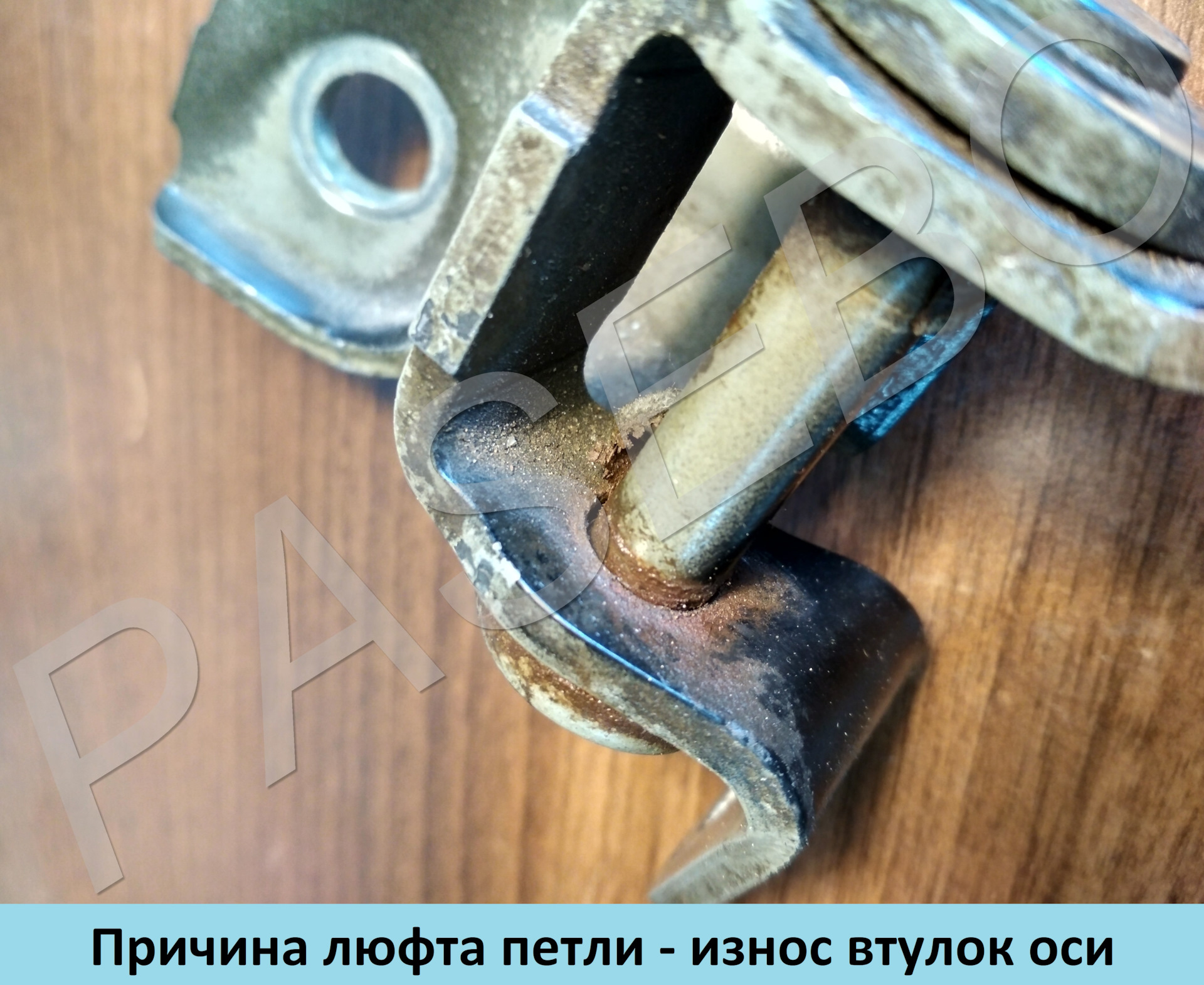 Замена петель левой передней двери Avensis T25. — Toyota Avensis II, 2 ...