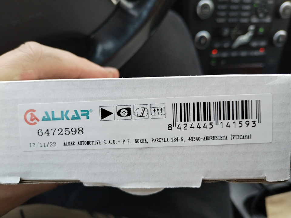 6472598 ЗЕРКАЛЬНОЕ СТЕКЛО, НАРУЖНОЕ ЗЕРКАЛО ALKAR | Запчасти на DRIVE2