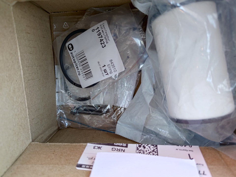 843510 Прокладка крышки фильтра АКПП ELRING | Запчасти на DRIVE2