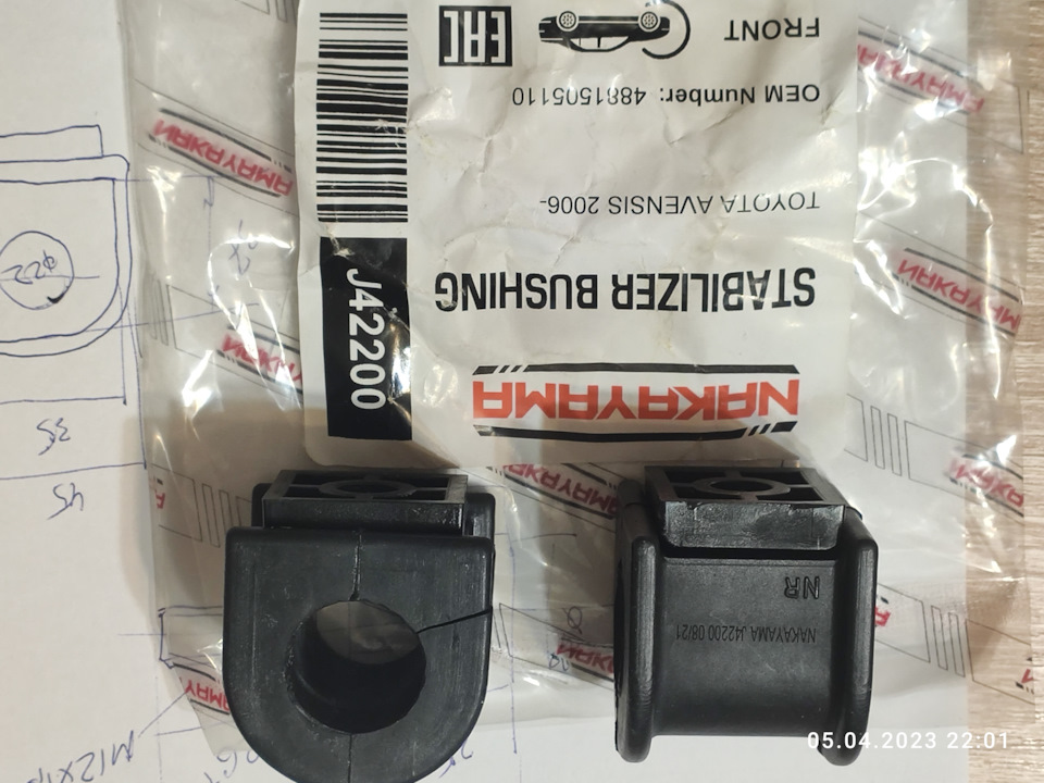 Замена передних стоек, и рулевых наконечников. — Toyota Avensis II, 2 л ...