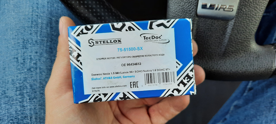 96434613 Регулятор холостого хода GM | Запчасти на DRIVE2