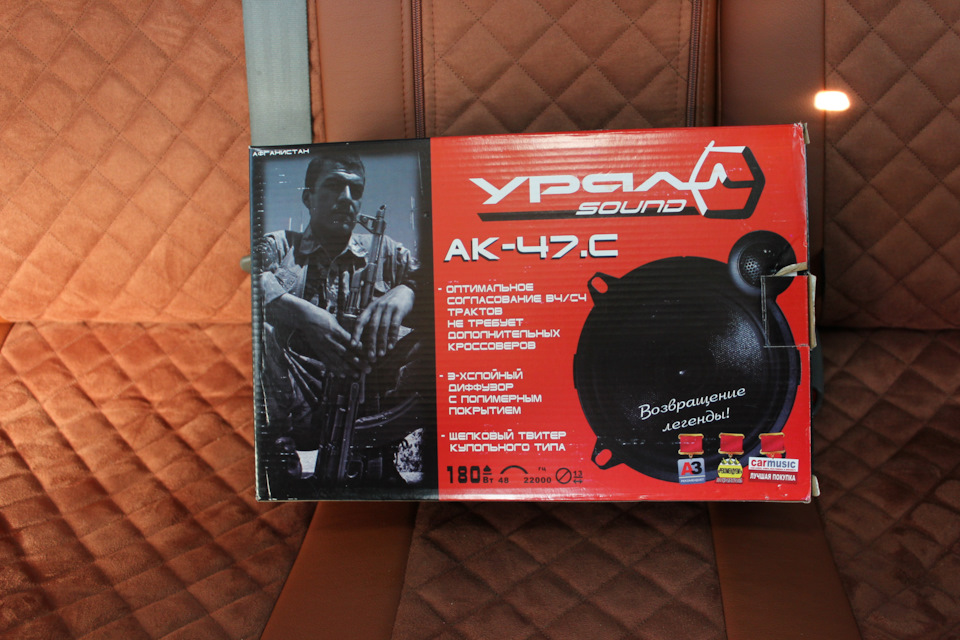 Динамики URAL AK-47.C в задние двери Lacetti — Chevrolet Lacetti 5D, 1,4 л, 2007 года | автозвук ...