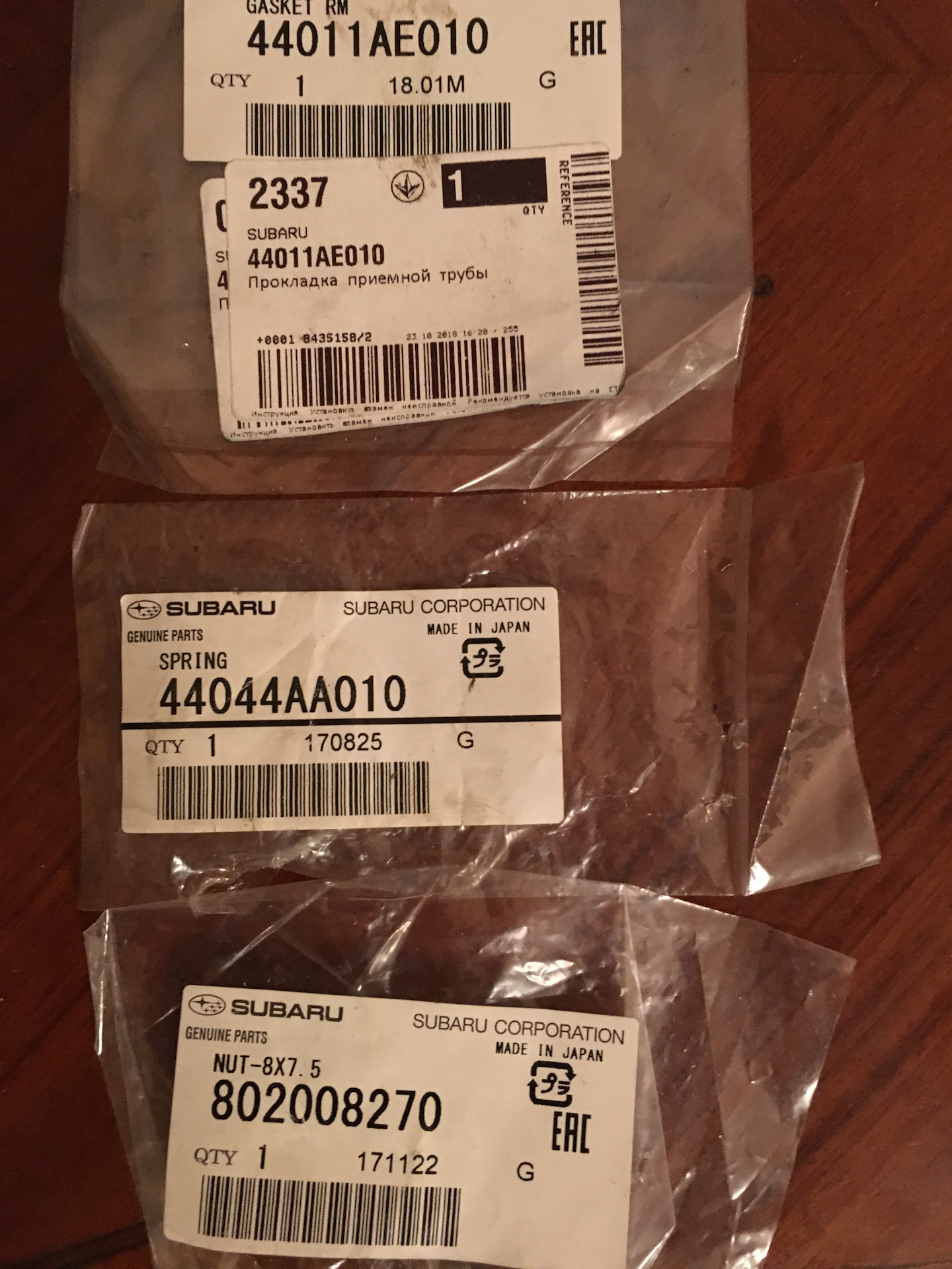 Выхлоп: замена средней части. — Subaru Legacy (BL/BP), 2 л, 2008 года ...