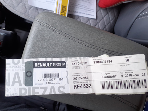 7703097184 ЛАМПА 12 В, 1,2Вт (НЕ ГАЛОГ) RENAULT | Запчасти на DRIVE2