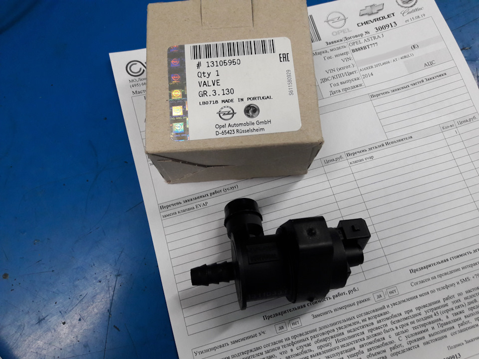 Замена электромагнитного клапана — Opel Astra J, 1,6 л, 2014 года ...
