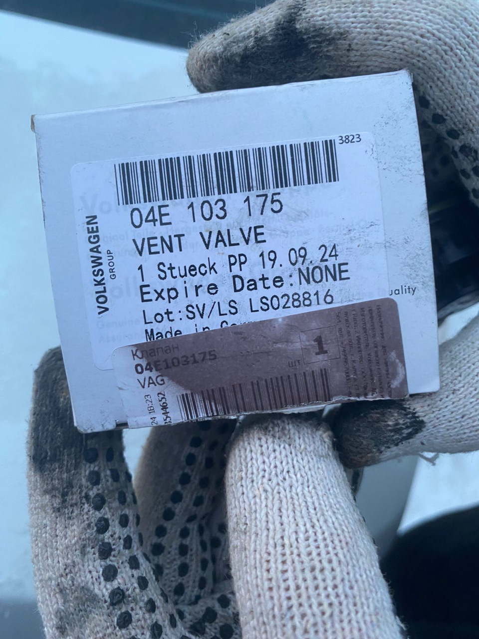 04E103175 Клапан воздушный VAG | Запчасти на DRIVE2