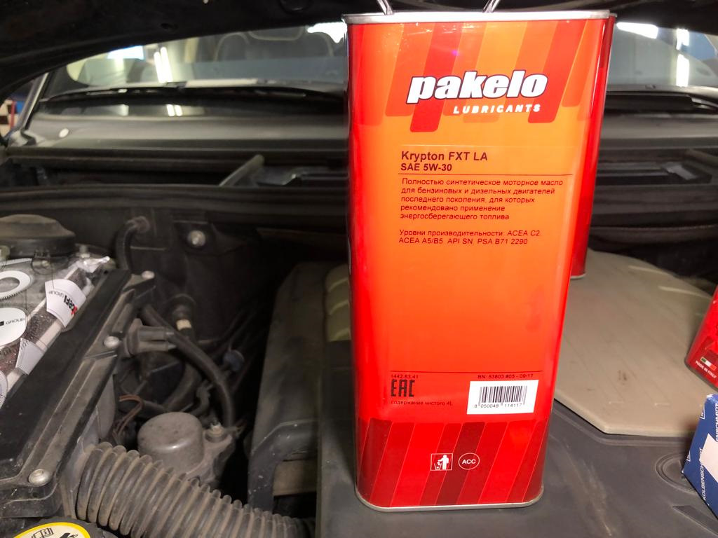 Задний стоп, прокладки чарджера, ТО — Land Rover Range Rover (3G), 4,2 ...