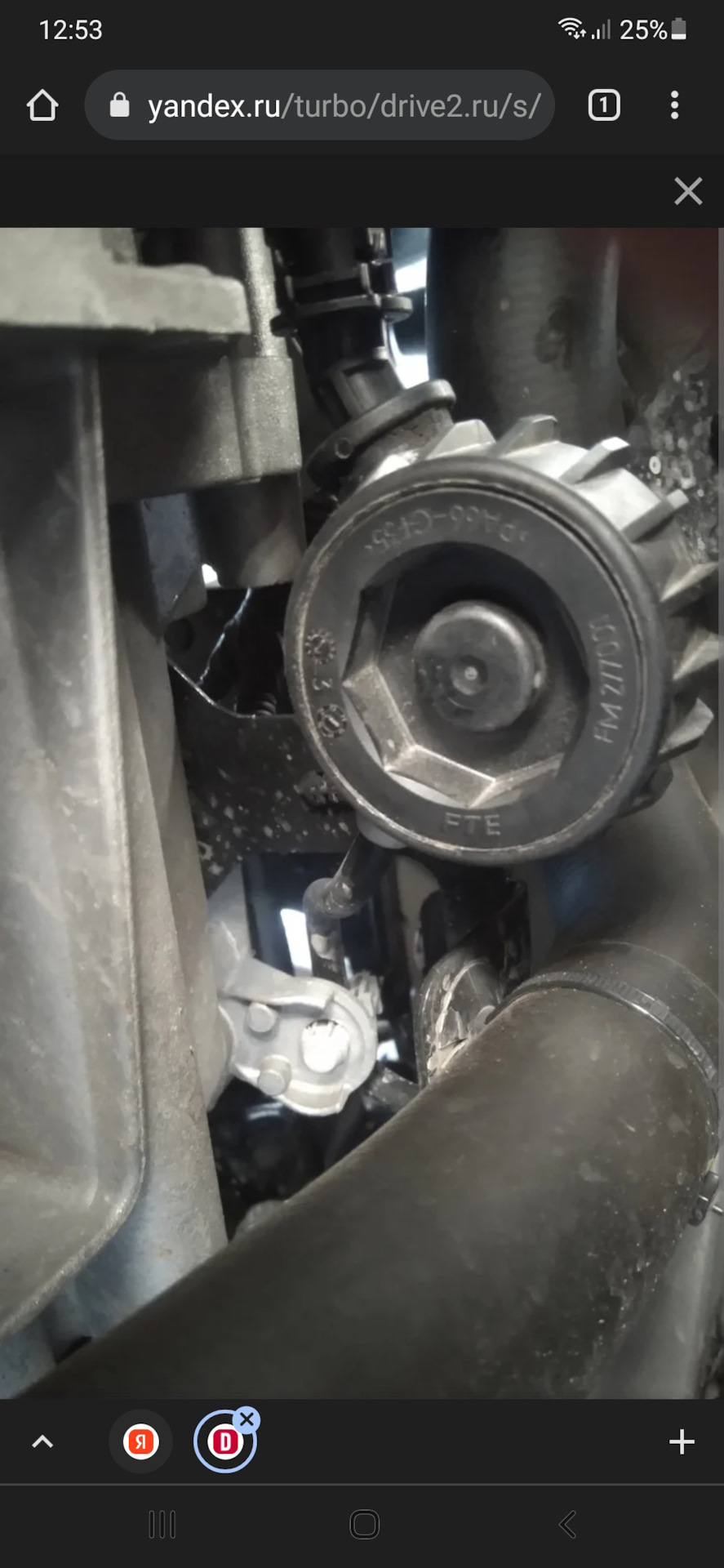 Доработка демпфера сцепления 308512100R, замена комплекта сцепления ...