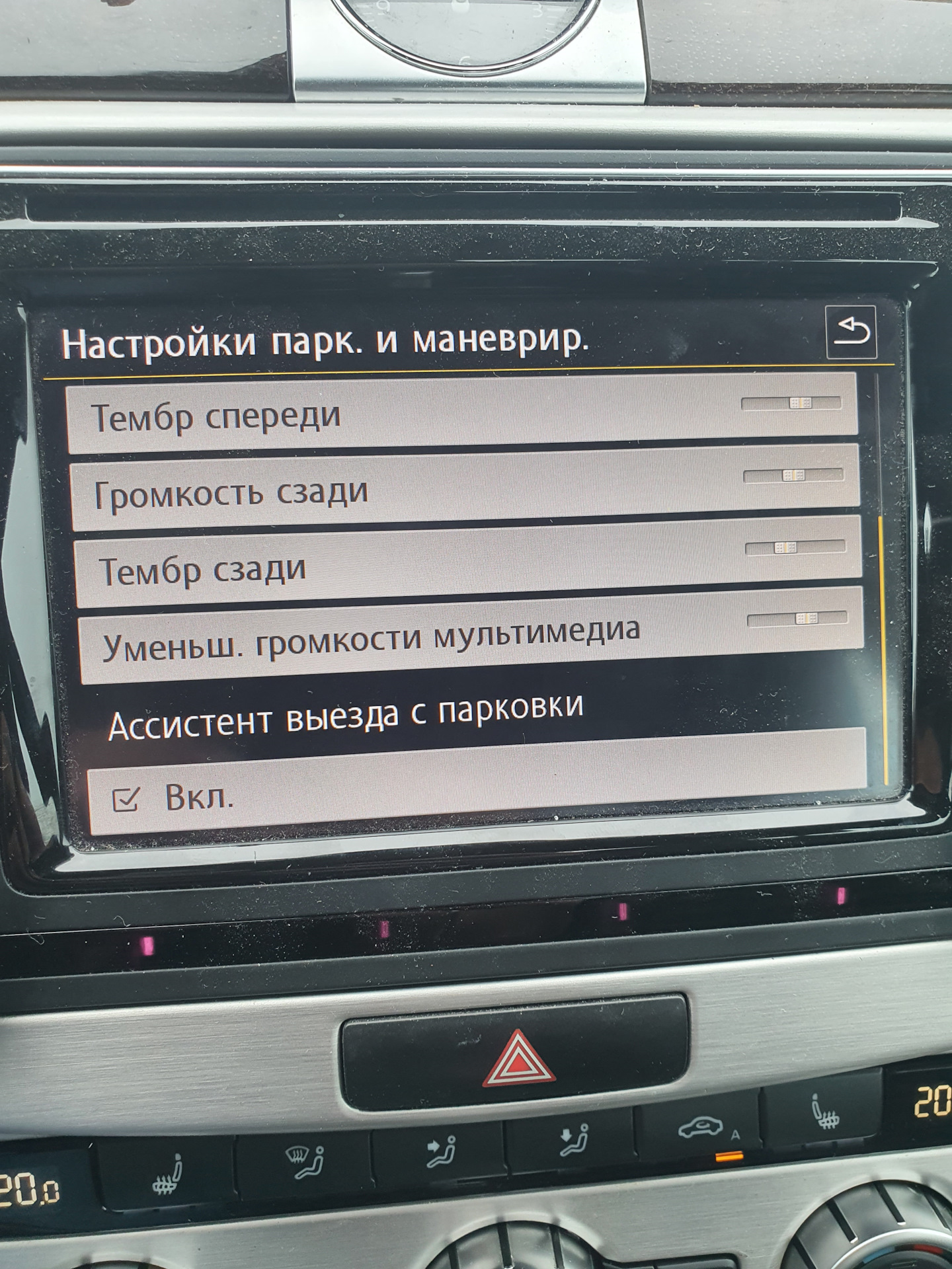 Частичка MQB в PQ — Volkswagen Passat B7, 2 л, 2014 года | тюнинг | DRIVE2