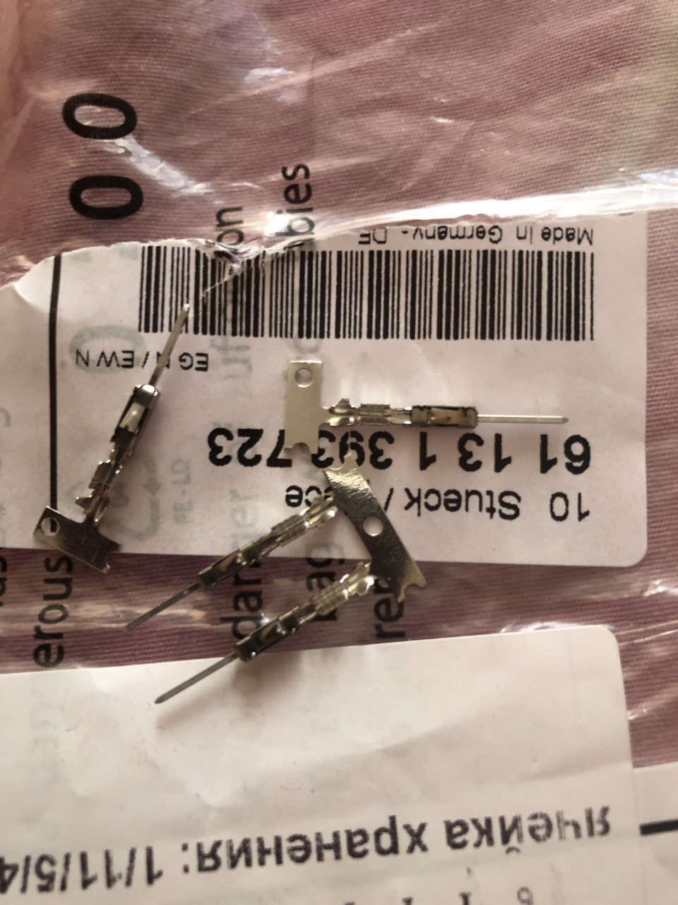 61131393723 Контактный штырь BMW | Запчасти на DRIVE2