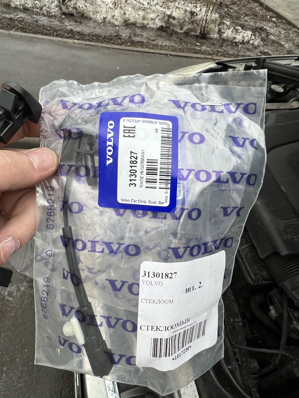 31301827 Форсунка омывателя лобового стекла Volvo | Запчасти на DRIVE2