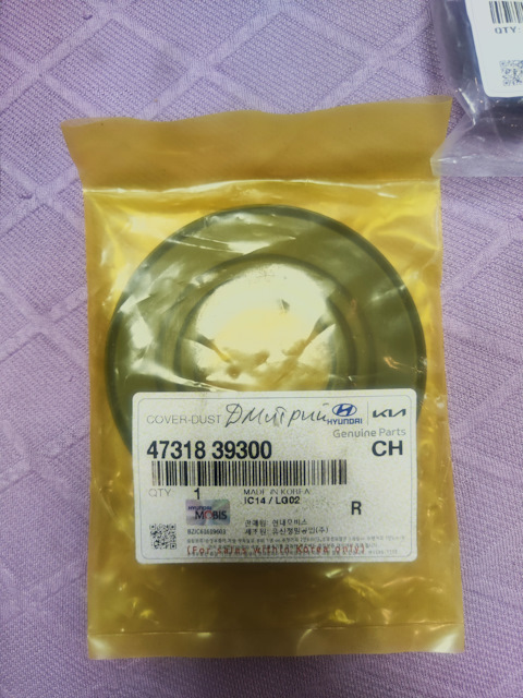 4731839300 Пыльник рычага кпп KIA HYUNDAI | Запчасти на DRIVE2