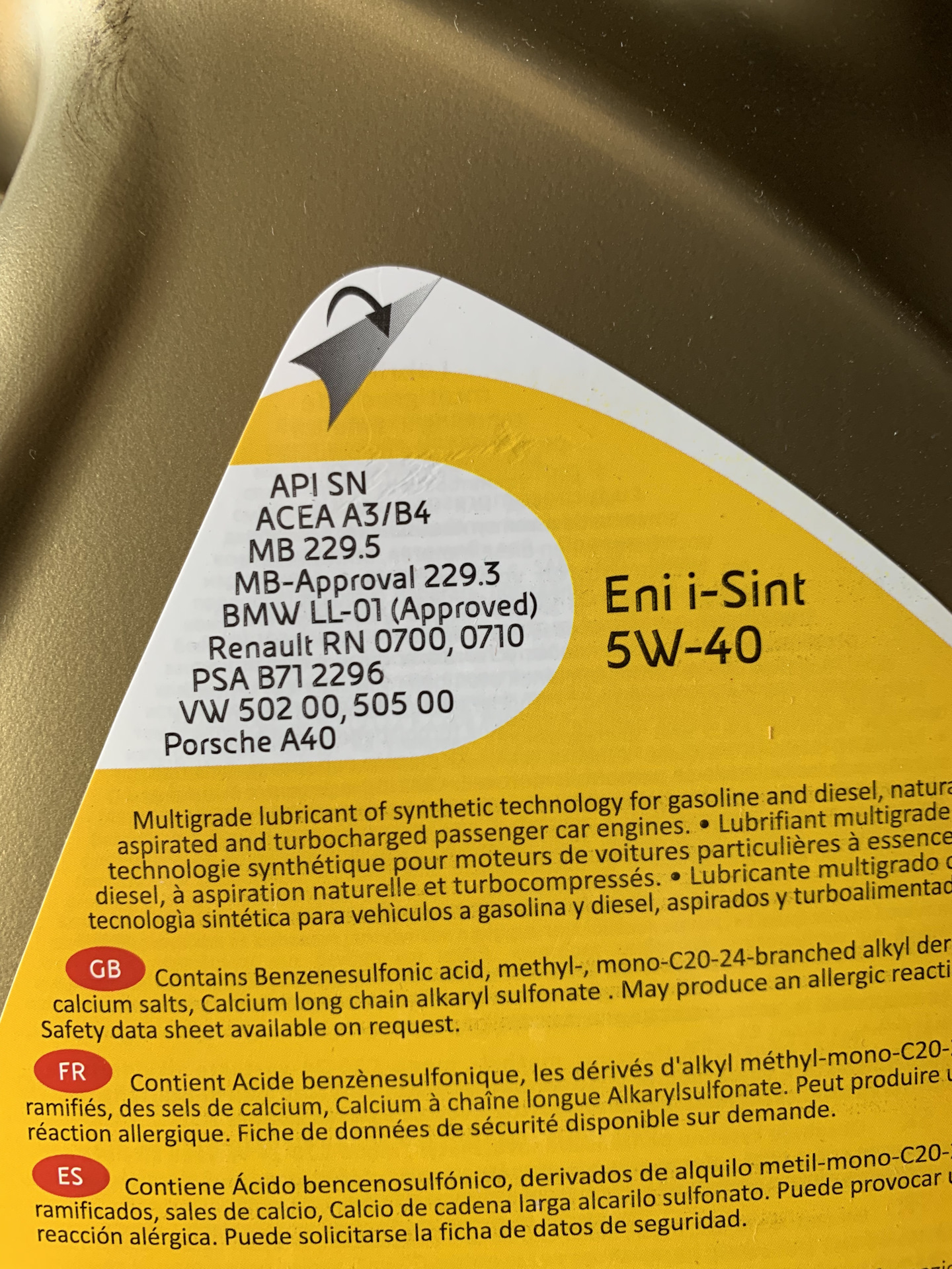 Замена масла. Июль 2022 — BMW 3 series (E46), 1,9 л., 1999 года ...