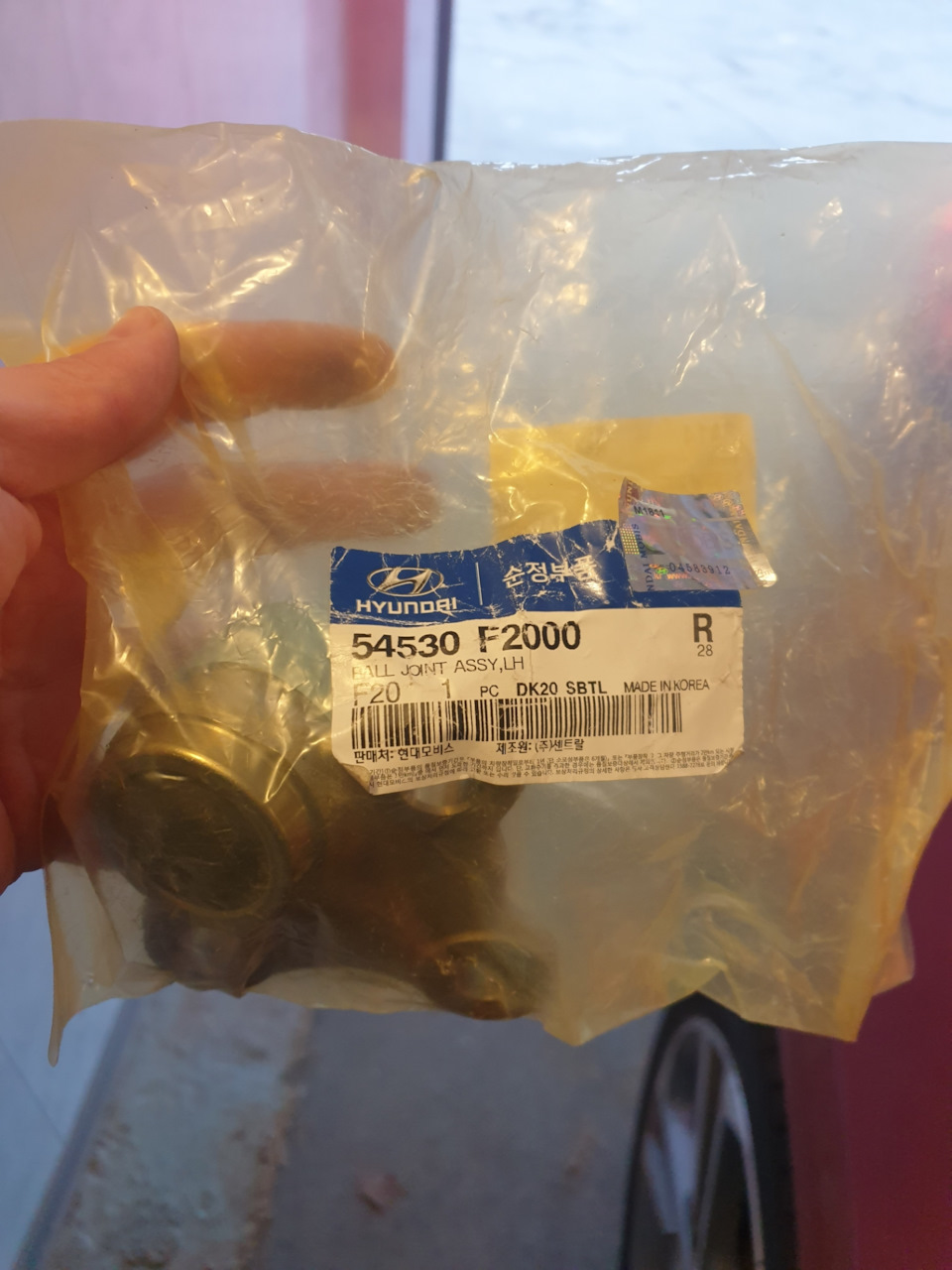 Замена шаровых. — Hyundai Elantra (6G), 2 л, 2016 года | расходники ...