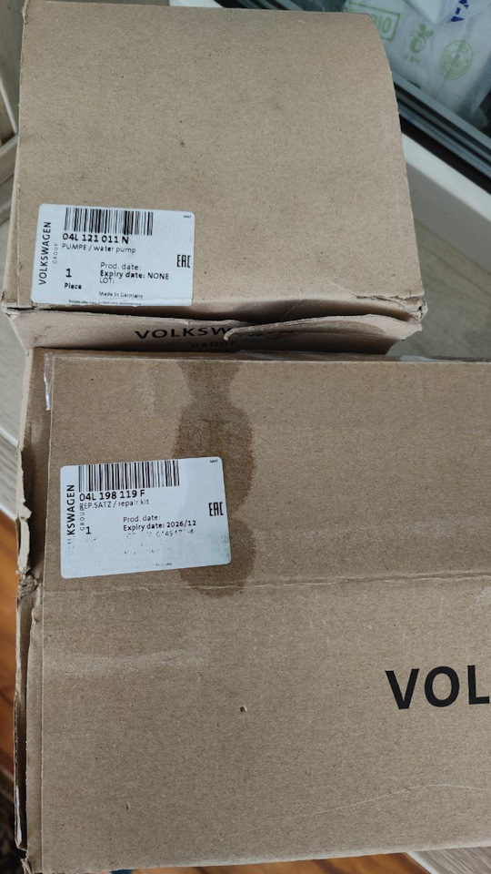 04L198119F Ремонтный комплект з VAG | Запчасти на DRIVE2