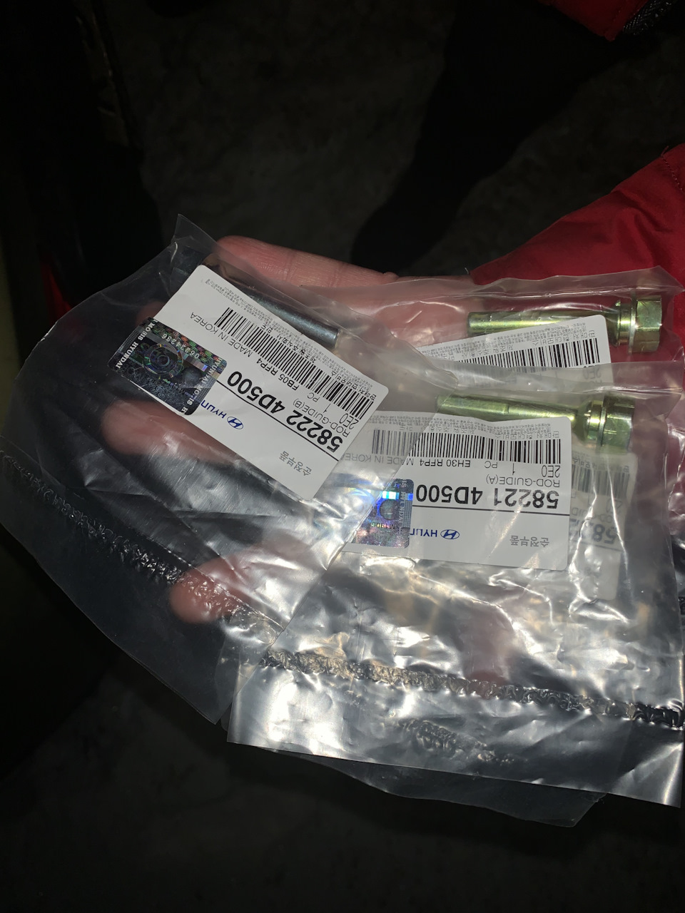 582214D500 НАПРАВЛЯЮЩАЯ ТОРМОЗНОГО СУППОРТА KIA HYUNDAI | Запчасти на ...