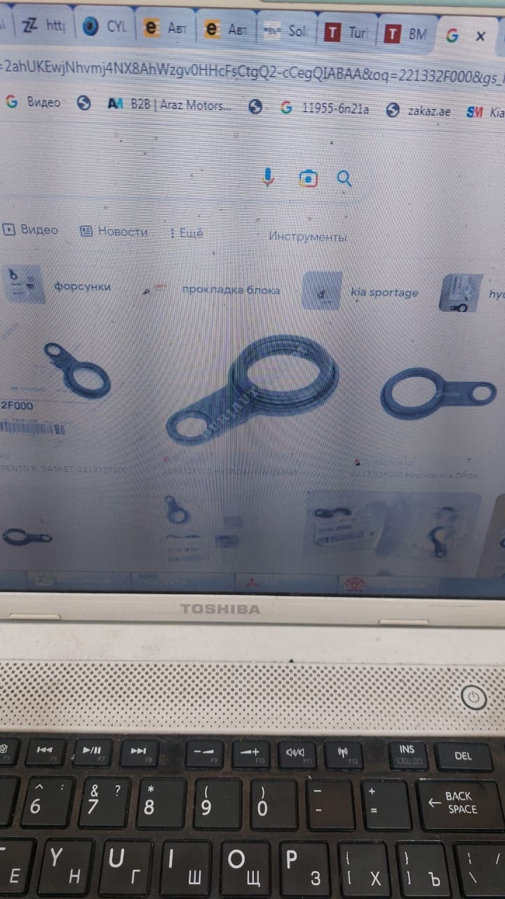 221332F000 Прокладка блока цилиндров KIA HYUNDAI | Запчасти на DRIVE2