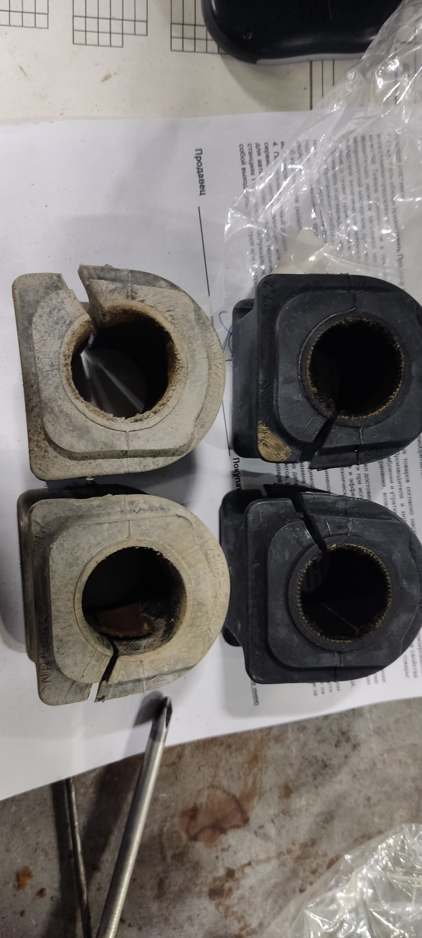 Замена втулок стабилизатора — Lexus GS (S190), 3 л, 2007 года | своими ...