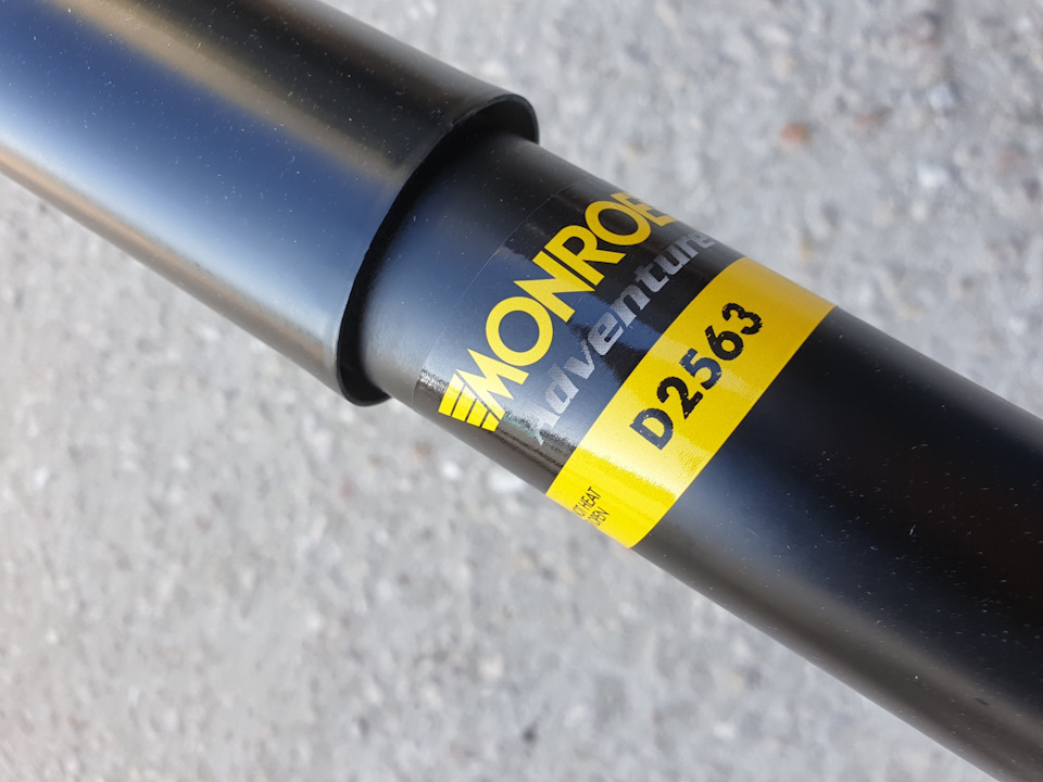 D8025 Амортизатор MONROE | Запчасти на DRIVE2