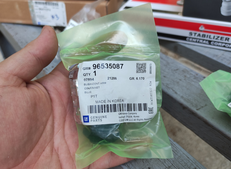 96535087 Сайлентблок рычага передней подвески, передний / Chevrolet ...