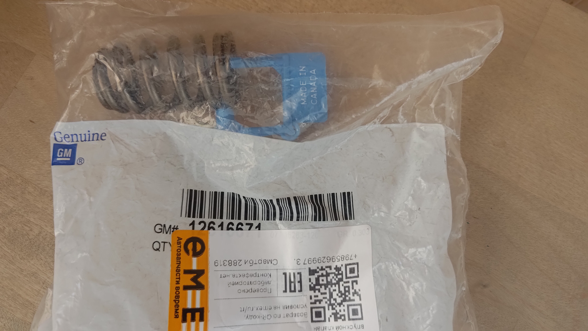 1. Капитальный ремонт двигателя N32A (Z32SE, 10HM) — Suzuki Grand ...