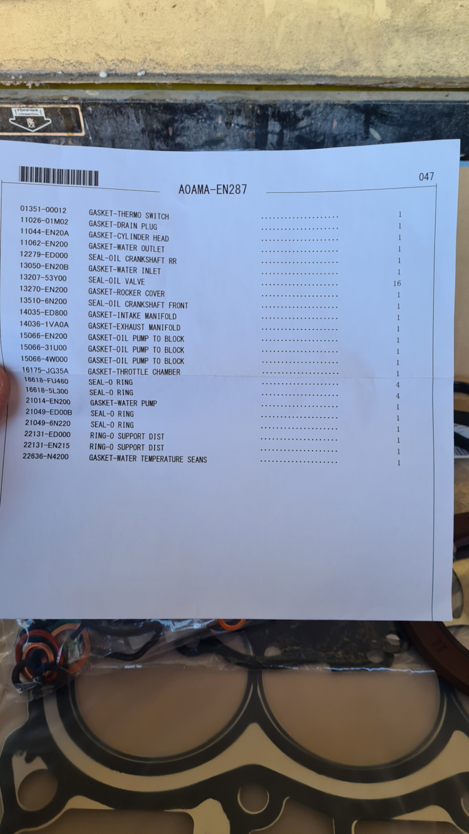 16175JG35A Прокладка дроссельной заслонки NISSAN INFINITI | Запчасти на ...