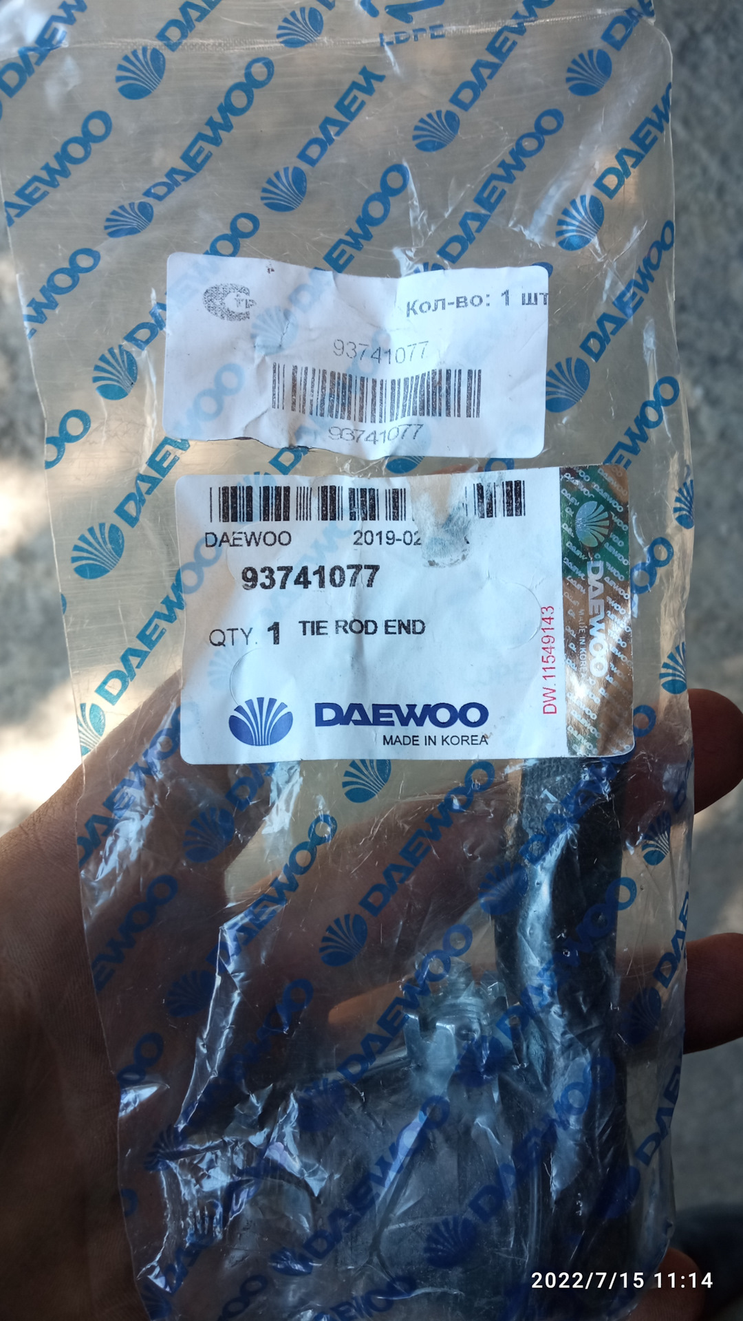 Замена рулевых наконечников. — Daewoo Matiz (M100/M150), 0,8 л, 2005 ...