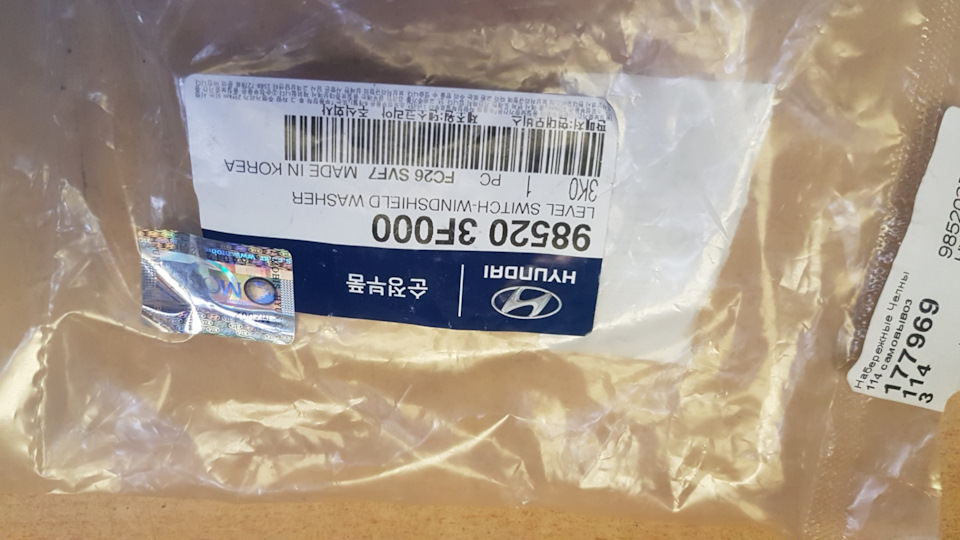 Датчик уровня омывателя — Citroen C-Crosser, 2,4 л, 2009 года | тюнинг ...