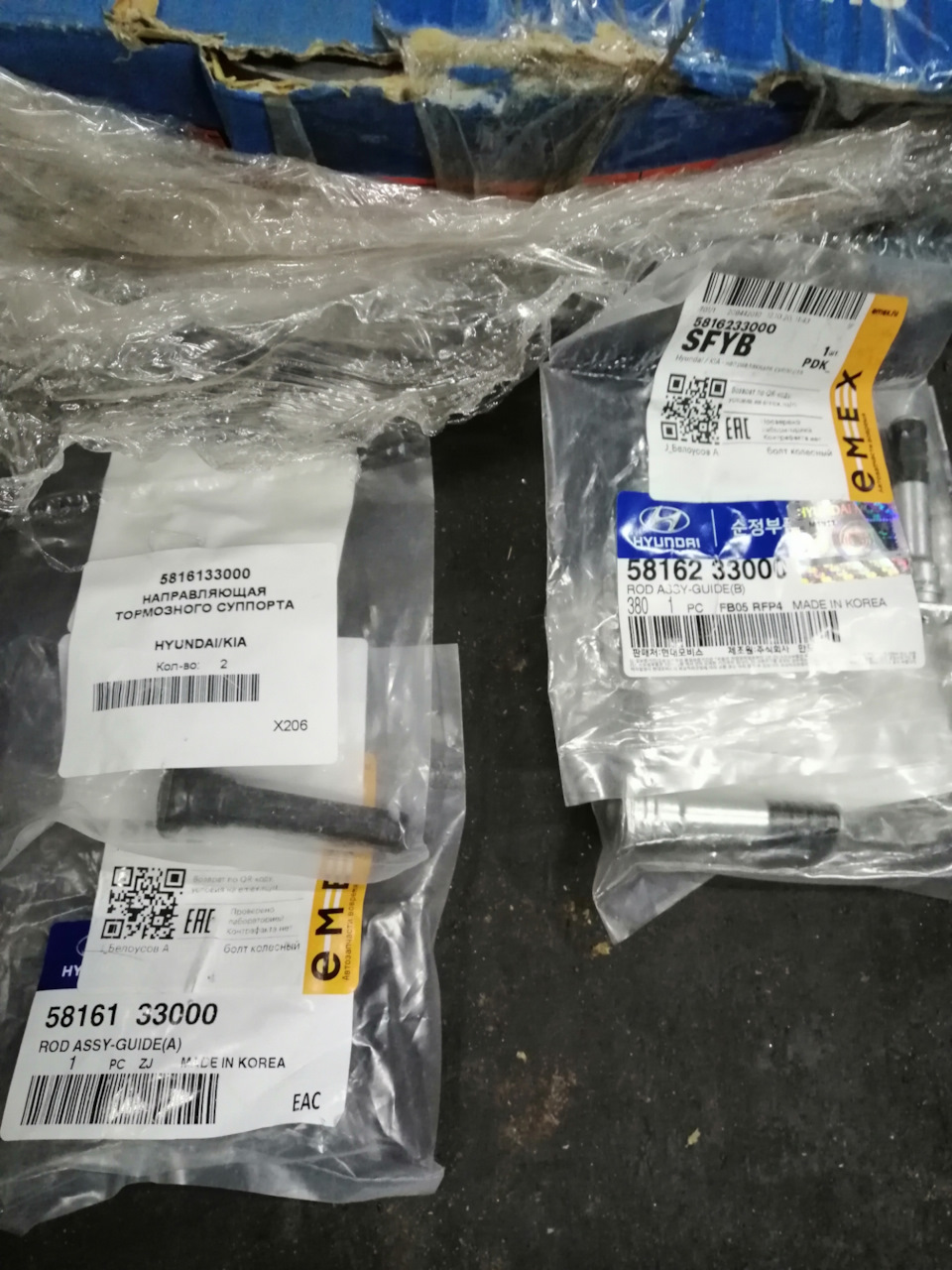 Передние тормоза — Hyundai Trajet, 2 л, 2005 года | плановое ТО | DRIVE2