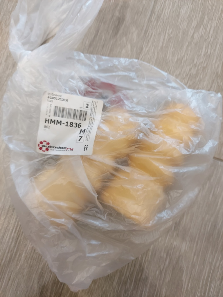 4G0512131G ОТБОЙНИК АМОРТИЗАТОРА VAG | Запчасти на DRIVE2